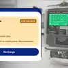 Smart Meter Recharge Issue: रिचार्ज के बाद भी बिजली मीटर में बैलेंस ...
