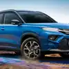 Hyryder और Rumion की बिक्री ने पकड़ी रफ्तार, Toyota के लिए हाईक्रॉस और ...