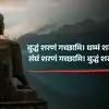 Happy Buddha Purnima 2026 Wishes: नमो बुद्धाय... बुद्ध पूर्णिमा के अवसर ...