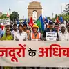 मजदूर दिवस 2026: नए लेबर कोड से बदलेंगे श्रमिकों के अधिकार, जानें क्या ...