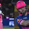 RR vs DC: वेपिंग विवाद से बेइज्जती से नहीं टूटे रियान पराग, 2 दिन बाद ...