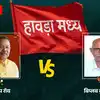 Howrah Madhya