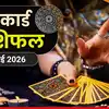 टैरो राशिफल, 11 मई 2026 : वृषभ, कन्या और मकर राशि वालों के लिए आज का ...