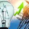 Power Demand: सरकारी अनुमान के पार पहुंची बिजली की डिमांड, रोज टूट रहे ...