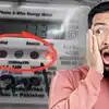 Meter Light Meaning: बिजली मीटर में क्यों जलती हैं हरी, पीली और लाल ...