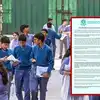 CBSE News: ‘कॉपी साफ नहीं, नंबर नहीं मिले, परेशान न हों स्टूडेंट पेरेंट ...