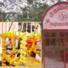 Vamana Avatar Katha: वामन अवतार में धरती पर क्यों आए थे भगवान विष्णु ...