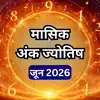 Masik Ank Jyotish Rashifal | Monthly Numerology Prediction June 2026 ...