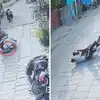 Scooty Shock Observer Failed CCTV Footage,न टक्कर हुई, न भिड़ंत… फिर भी ...