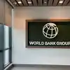 World Bank Scholarships: भारतीय छात्रों को स्कॉलरशिप दे रहा वर्ल्ड बैंक ...