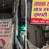 'हमें जिंदा छोड़ देने के लिए नगर निगम और प्रशासन का धन्यवाद', इंदौर के ...