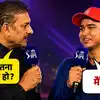 'रोज कितना दूध पीते हो?' रवि शास्त्री के इस सवाल पर वैभव सूर्यवंशी ने ...