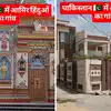 Pakistan Rich Hindu Houses,व्लॉगर ने दिखाया ‘पाकिस्तान का सबसे अमीर ...