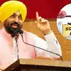 Bhagwant Mann On Private School Fees,पंजाब सीएम भगवंत मान ने प्राइवेट ...