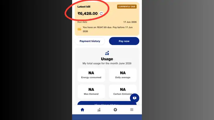 UP Prepaid Meter Bill: आ गया प्रीपेड मीटर वालों का बिजली बिल, समझें चेक ...