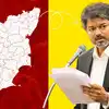तमिलनाडु के CM विजय ने लगाई फील्डिंग, मंत्रियों को बांटे जिले ...