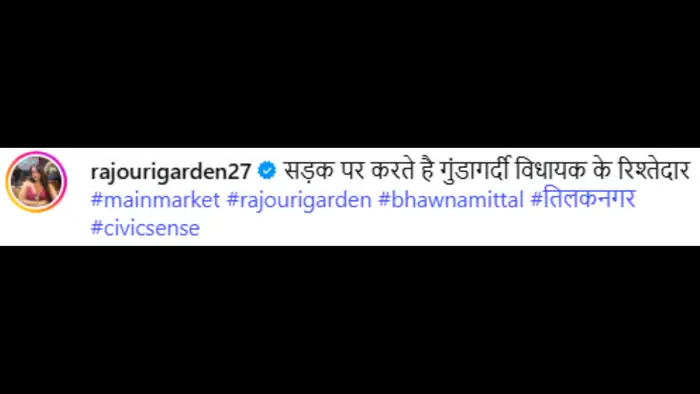 Delhi Tilak Nagar Viral Video,तिलक नगर: शख्स के इशारे पर नहीं रुकी कचरा ...