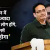 Motivational Quotes By Dr. Vikas Divyakirti: ‘जीवन में सबसे ज्यादा सफल ...