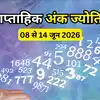 Saptahik Ank Jyotish 8 to 14 June 2026 | Weekly Numerology Prediction ...