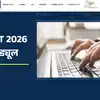UGC NET June Exam Date 2026: 22 जून से शुरू होगी यूजीसी नेट की परीक्षा ...