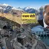Asim Munir News,हमारे पास आसिम मुनीर, भारत के चिनाब-व्यास टनल को उड़ा ...