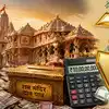Ayodhya Ram Mandir: प्रतिदिन लगभग ₹10000000 आय, भगवान रामलला को अबतक ...