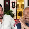 बिहार में 'सरकार' के लिए 7 लाख 41 हजार का शौचालय! तेजस्वी ने ढूंढा रेड ...