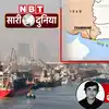 Chabahar Gwadar Port Pakistan Iran Plan India,ईरान के चाबहार में ...