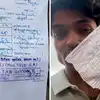 Platform Ticket Fine Dispute,ट्रेन लेट आ सकती है, मगर फाइन टाइम पर ...