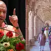 राम मंदिर दान विवाद की जांच करेगी तीन सदस्यीय एसआईटी, सीएम योगी ने ...