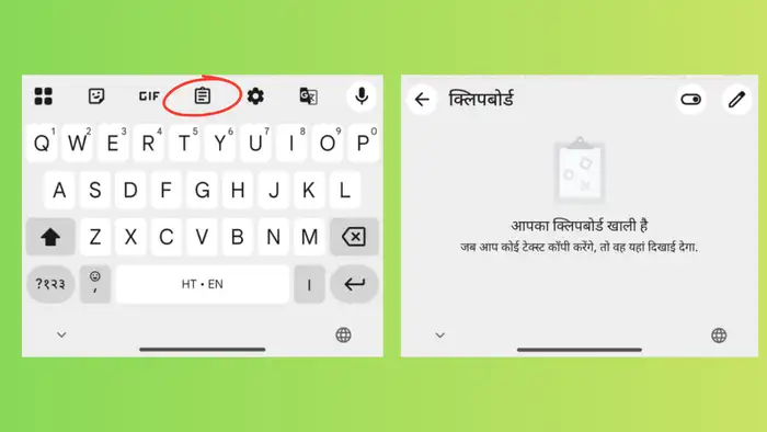 Phone Keyboard Hacks: सिर्फ टाइपिंग नहीं, ये 5 काम भी कर सकता है फोन का ...