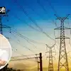 दिल्ली में PPAC चार्ज में बढ़ोतरी से 2.5% तक बढ़ेगा आपका बिजली बिल! जान ...
