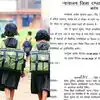 पटना में 8वीं तक के स्कूल 27 जून तक बंद, भीषण गर्मी के चलते डीएम कुंदन ...