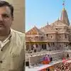 प्रभु श्रीराम का मंदिर लूट कर विधायक-सांसद खरीद रहे, चंदा चोरी पर संजय ...