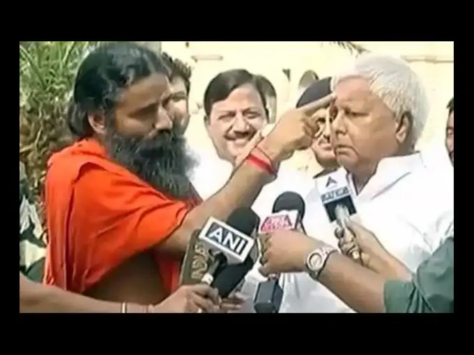 बाबा रामदेव ने लालू को लगाई गोल्ड क्रीम