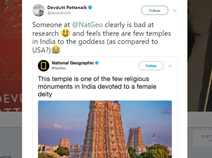 देवी के मंदिर पर रिसर्च में बड़ी लापरवाही