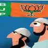 Rashtriya Muslim Manch,चुनाव में बीजेपी और राम मंदिर के लिए प्रचार ...