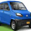 Bajaj Qute price: बजाज की 'छोटी कार' क्यूट लॉन्च, जानें कीमत और फीचर