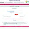Neet Answer Key 2019 By Nta,NTA NEET Official Answer Key 2019 जारी, इस ...