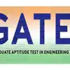 Gate Application Form Correction 2020,GATE 2020: ऐप्लिकेशन फॉर्म में ...