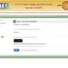 GATE Correction Window 2020 Direct Link: ऐप्लिकेशन करेक्शन विंडो खुली ...