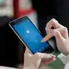 How To Use Facebook Pay? Facebook Pay Ka Upyog Kaise Kare - फेसबुक पे ...