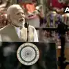 Pm Modi's Namaste Trump Speech,नमस्ते ट्रंप कार्यक्रम में पीएम नरेंद्र ...