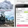 Irctc Refund Rules 2020,Irctc ने जारी किए नए Refund rules, जानें नए ...