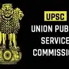 UPSC Calendar 2020,UPSC Calendar 2020: यूपीएससी की परीक्षाओं का नया ...
