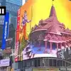 Indian Flag Tiranga Times Square,पाकिस्तान, बीजिंग समेत न्यूयॉर्क के ...