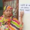 After Baghpat Makan Bikau hai posters in Meerut: बागपत के बाद मेरठ में ...