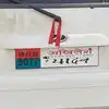 Akhilesh Yadav Number Plate News,वाराणसी: स्कॉर्पियो की नंबर प्लेट पर ...
