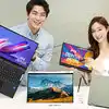 Lg Gram 360 Laptop Launched Know Price And Feature : दमदार ...