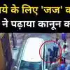 Toll manager taught rule to judge Update : Toll manager taught law to ...